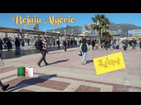 Des Endroits Incroyable La Perle De L Afrique Dzyoutube2023 YouTube