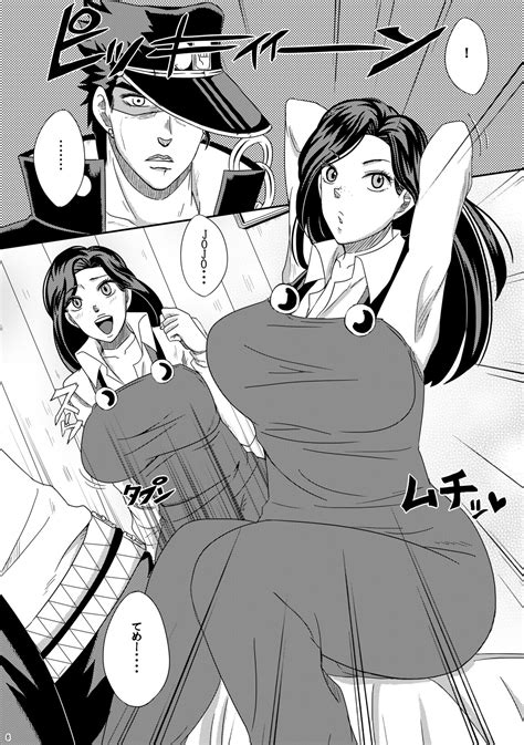 Post Anne Comic Jojo S Bizarre Adventure Jotaro Kujo