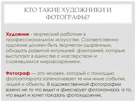 Online Presentation