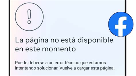 Cómo arreglar la página que no está disponible en este momento en