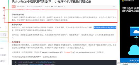 uniapp小程序更新版本提示 uniapp微信小程序更新提示 csdn博客