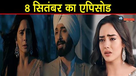 Teri Meri Dooriyan September Today Full Story Revealed