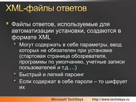Формат Фото Xml Telegraph