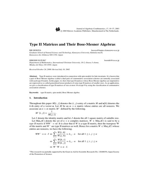 type ii matrices and their bose mesner algebras