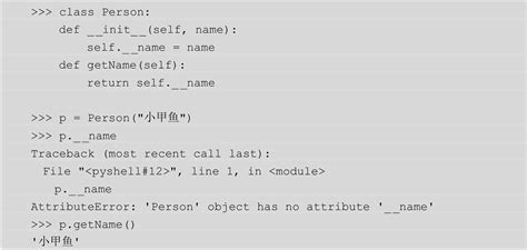 python个人笔记 类和对象 知乎