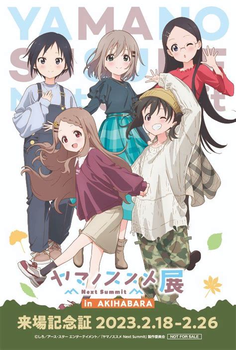 TVアニメヤマノススメシリーズ公式 on X ヤマノススメ アニメコミック ハンサムなアニメの男