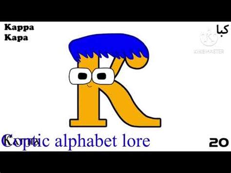 Multilanguage Alphabet Lore Song V1 YouTube