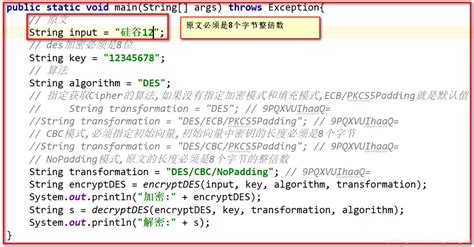 加密模式和填充模式 ecb pkcs5padding csdn博客