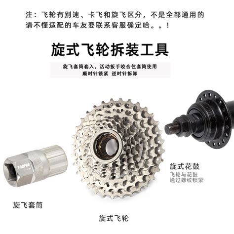 台湾DNP山地自行车7速8速9速旋式飞轮11齿21速24速螺纹式变速旋飞 虎窝淘
