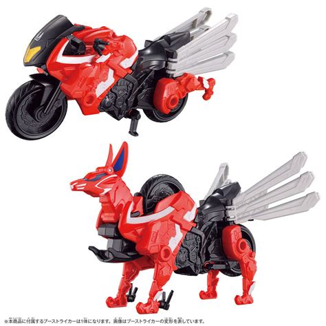 Kamen Rider Geats Revolve Change Figure Boostriker Entry Set Official