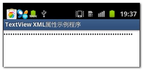 android ui 设计之 textview edittext 组件属性方法最详细解析 韩曙亮 博客园