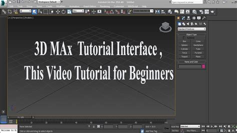3d Max Interface Tutorial Basic Tutorial For Beginners Series Part