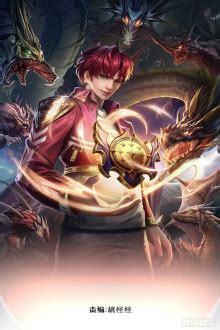 Pasivo Invencible Desde El Principio Cap Tulo Manhua Manhwas Net