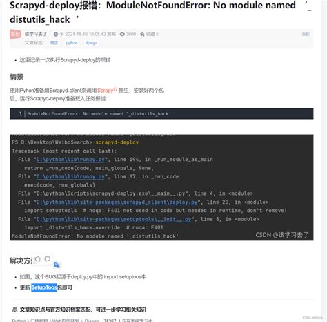 Fixing Modulenotfounderror No Module Named Distutils Cmd