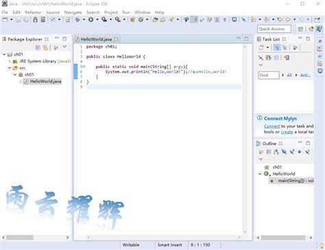 如何用eclipse编写第一个java应用程序 eclipse怎么写java csdn博客