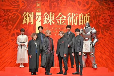鋼の錬金術師初の舞台化 エド役の一色洋平廣野凌大らキャストが製作発表会に登壇し舞台への熱い思いを激白 SPICE エンタメ