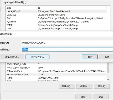 vscode 输出中文乱码如何解决vscode 输出中文乱码的两种解决方法 启明seo