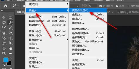 photoshop如何调整图片亮度的方法 360新知