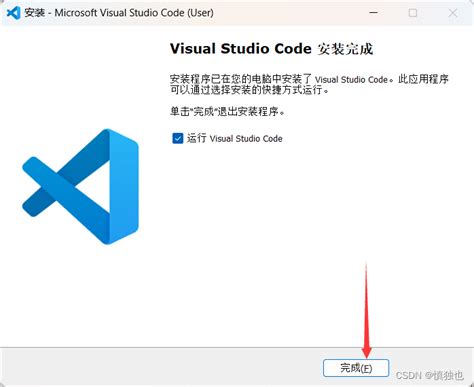 react安装详细教程及vscode（插件）下载使用教程 vscode react插件 csdn博客