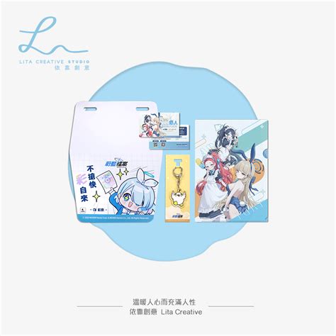 依靠創意 X 蔚藍檔案 X 月讀女僕咖啡 Lita Creative 依靠創意 蔚藍檔案 月讀女僕咖啡廳