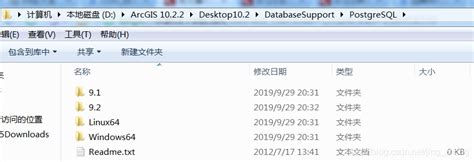 arcgis10 2 2安装arcsde（数据库为 postgresql9 2）2020 10 7 arcgis10 22 支持 postgressql 版本 csdn博客