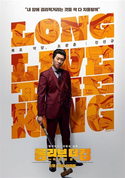 Photos Character Posters Added For The Upcoming Korean Movie Long Live