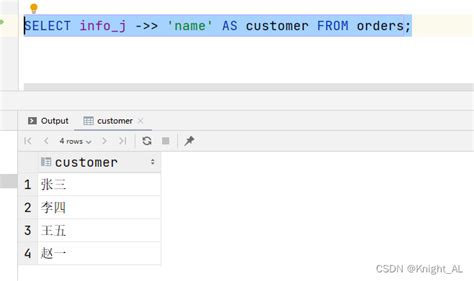 postgresql中解析json字段和解析text中的json字段 pgsql解析json csdn博客