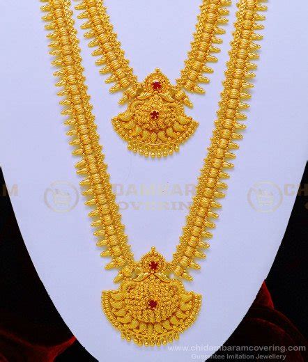Buy Kerala Traditional Wedding Jewellery Gold Plated Broad Long Mango