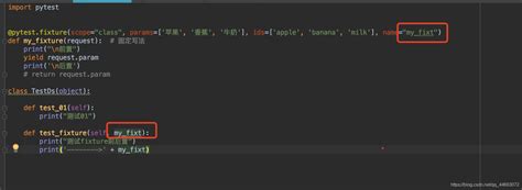 pytest之通过 pytest fixture 来实现部分用例前后置 pytest fixture怎么写后置函数 csdn博客