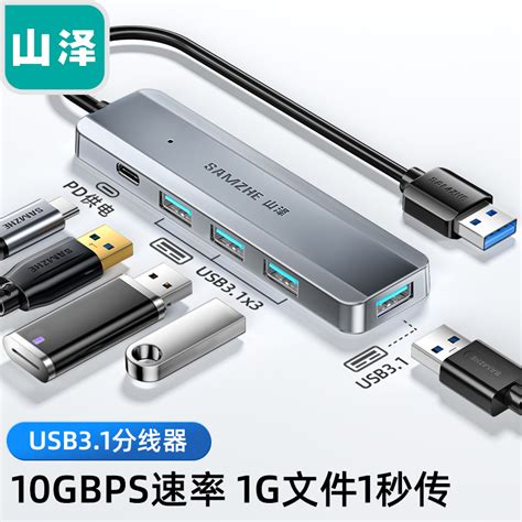 Usb Gen Hub Hub