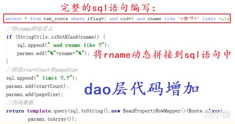 java 搜索框快速查询 java项目搜索功能的实现 csdn博客