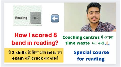 IELTS Reading Best Tips And Tricks How I Scored 8 Band In IELTS