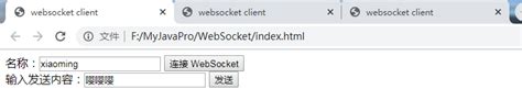 spring boot笔记 websocket的使用 springboot使用websocket csdn博客