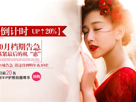 banner 焦点图 轮播图 婚纱摄影 设计 排版 787783049 站酷zcool