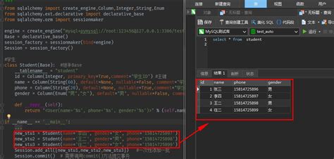 python flask框架配置mysql数据库以及sqlalchemy对数据库的操作 浩浩学习 博客园