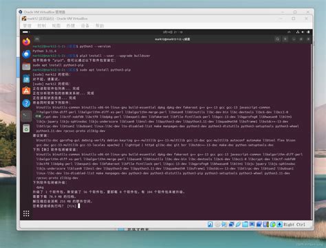 2024年最新版用buildozer打包kivypython文件为apk教程第三篇内含千个python爬虫脚本 buildozer