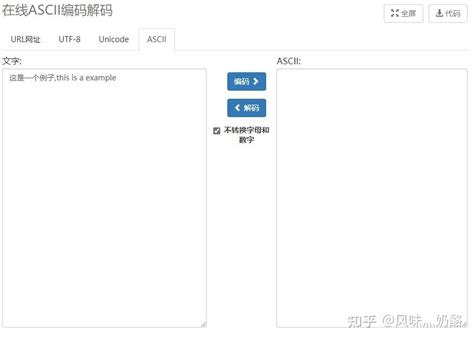在线工具 开发辅助工具（开发实用在线工具） 知乎