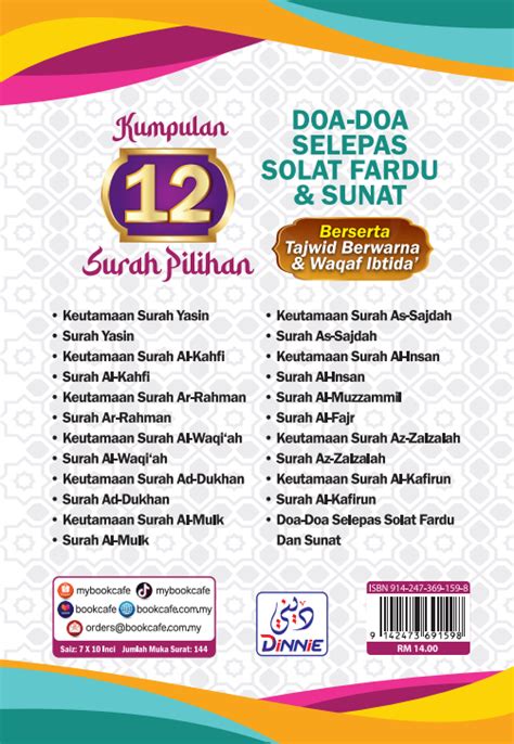 12 Surah Pilihan Doa Doa Selepas Solat Fardu Sunat