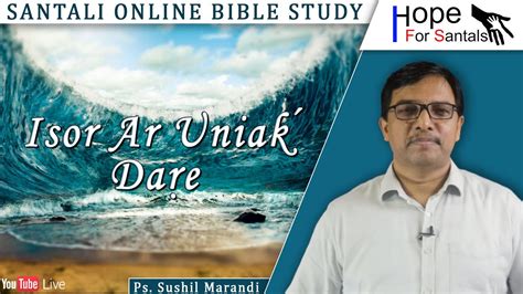 Isor Ar Uniaḱ Daṛe Ps Sushil Marandi Santali Online Bible Study