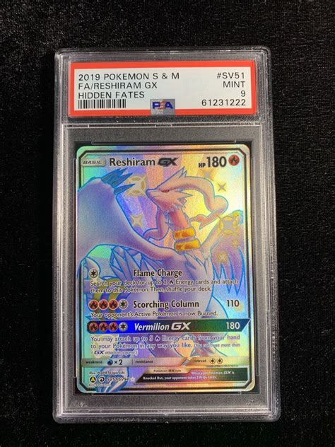 Reshiram GX SV51 SV94 Hidden Fates Shiny Full Art Pokemon English