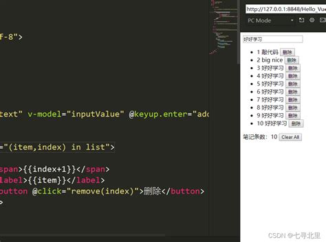 vue js（学习vue3之前必须要掌握的知识） vue3之前要学什么 csdn博客