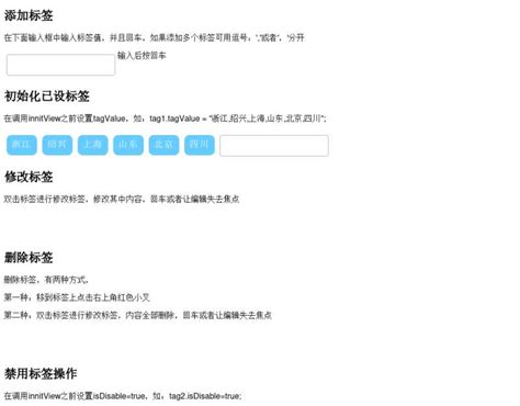 jquery简单的输入框回车创建标签代码