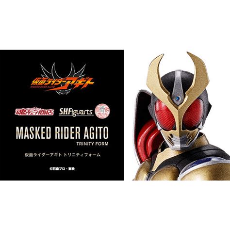 S H Figuarts True Bone Carving Method Kamen Rider Agito Trinity Form