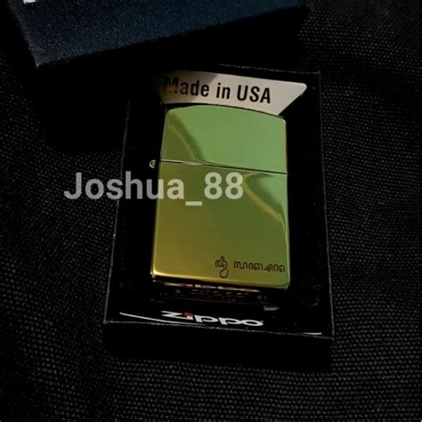 Jual Korek Api Zippo Custom Ukir Tulisan Jawa Bisa Request Nama Dan