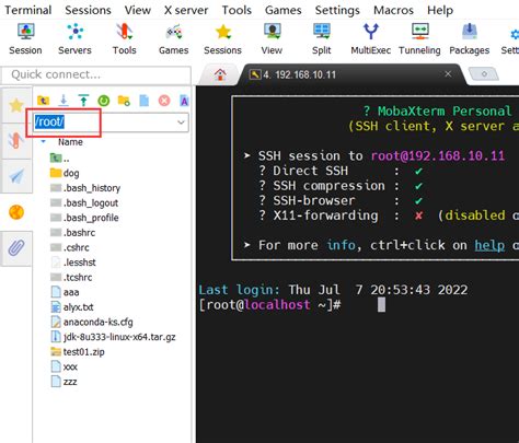 linux下载安装jdk linux jdk下载 素心如月桠的博客 csdn博客