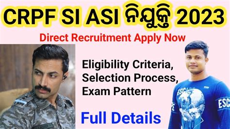 CRPF SI ASI RECRUITMENT 2023 Apply Now Full Details With Eligibility