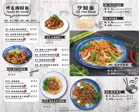 Online Menu Of The Noodle Club Restaurant Runcorn Queensland 4113