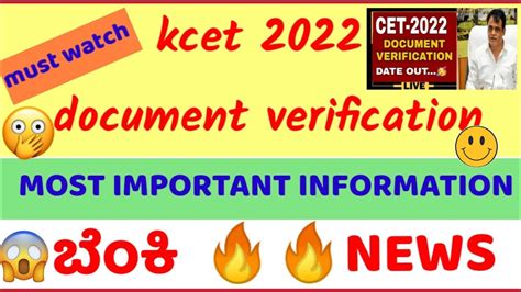 What Are The Documents Required For Kcet Document Verification