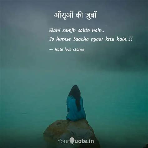 Wahi Samjh Sakte Hain J Quotes Writings By Subhi Kumari