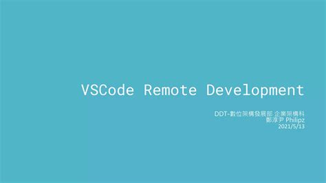Vscode Remote Development Ppt